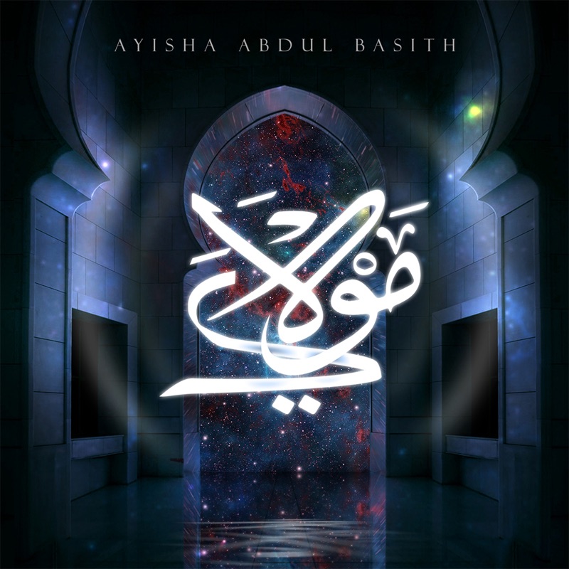 Mawlaya - Ayisha Abdul Basith: Song Lyrics, Music Videos & Concerts