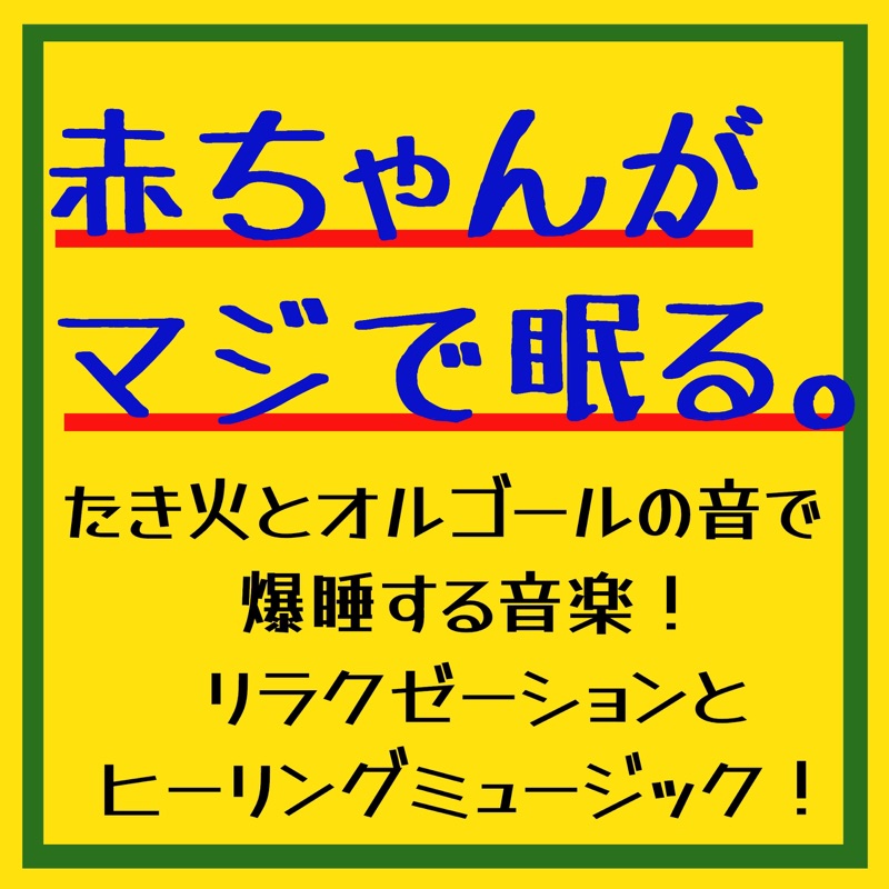 Ponyo By the Cliff By the Sea"Ponyo on the Cliff by the Sea" - Village ...