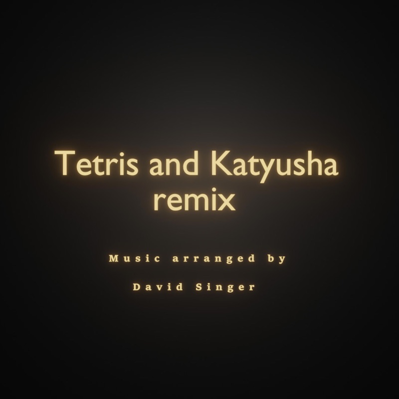 Tetris & Katyusha (Remix) - David Singer: Song Lyrics, Music Videos ...
