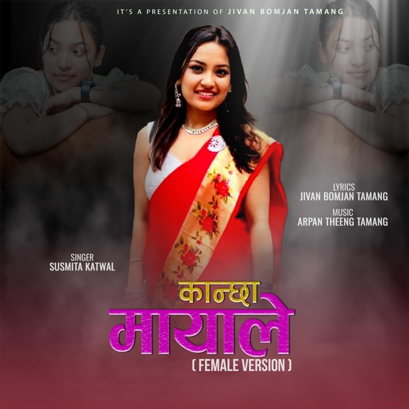 Kanchha Mayale (Nepali song) (feat. Susmita Katwal) - Jivan Bomjan ...