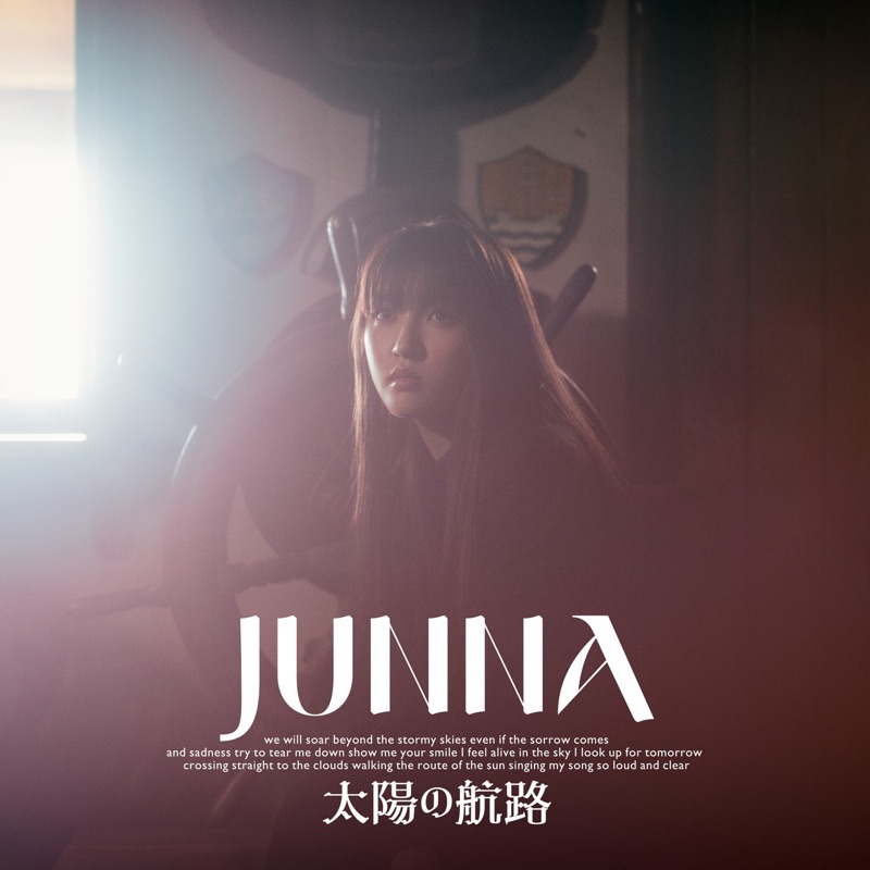 The Route Of The Sun - JUNNA: Song Lyrics, Music Videos & Concerts