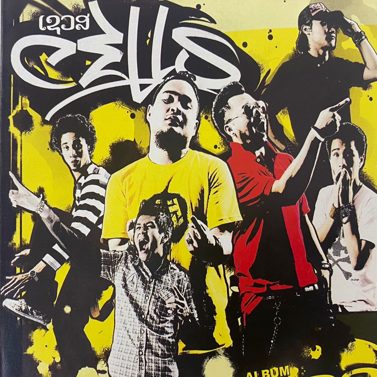 ‎Cells - Cells의 앨범 - Apple Music