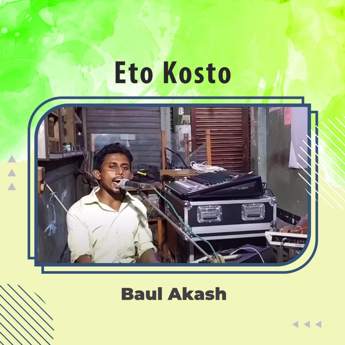 ‎Eto kosto - Single – Album par Baul Akash – Apple Music