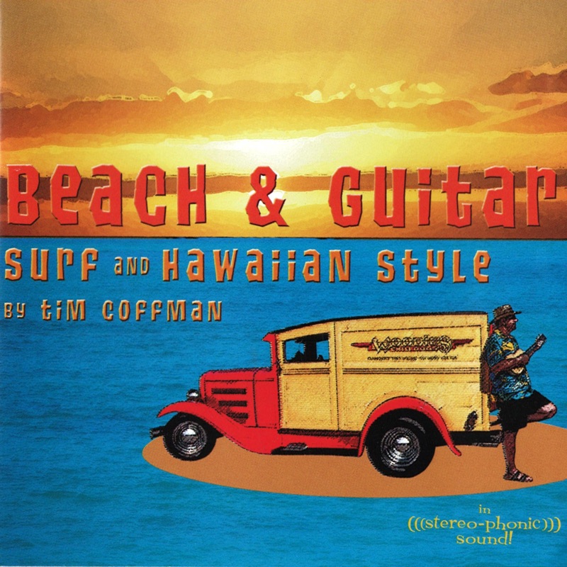 Ode To My VW Bus - Tim Coffman: Song Lyrics, Music Videos & Concerts