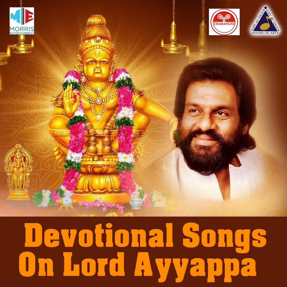 ‎Devotional Songs On Lord Ayyappa - Album by K. J. Yesudas - Apple Music