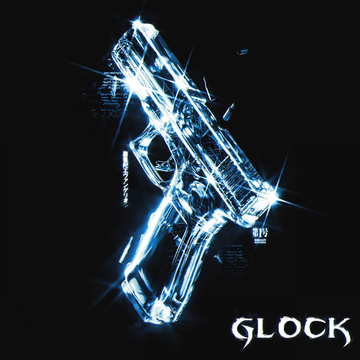‎GLOCK - Single - Album by KXTSU - Apple Music