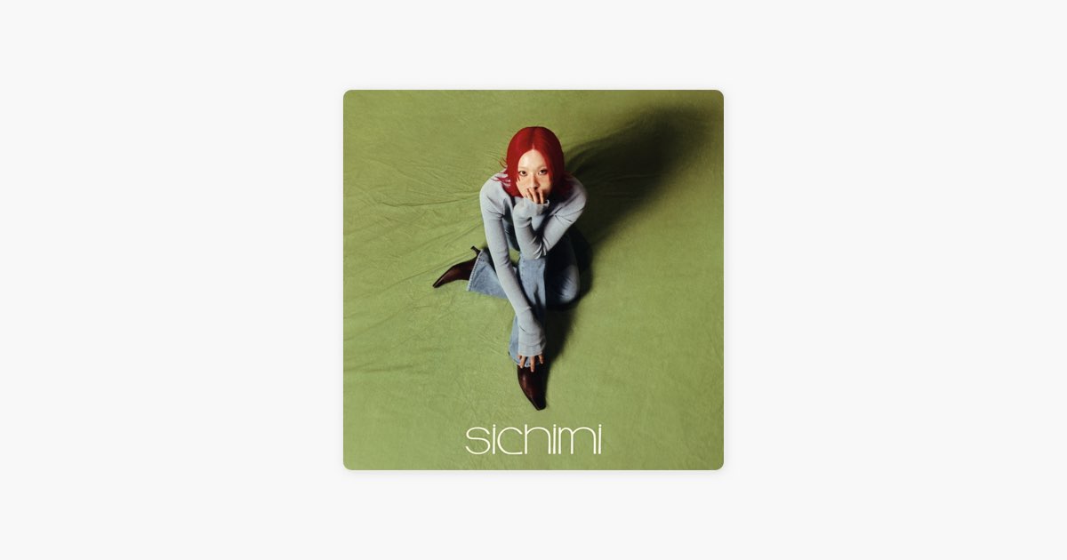 ‎Human Theater (feat. sunwoojunga) - Song by SUMIN - Apple Music