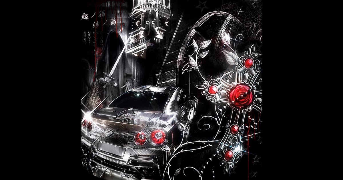 ‎Альбом «Tears of the Dragon 2» — CODE80 — Apple Music