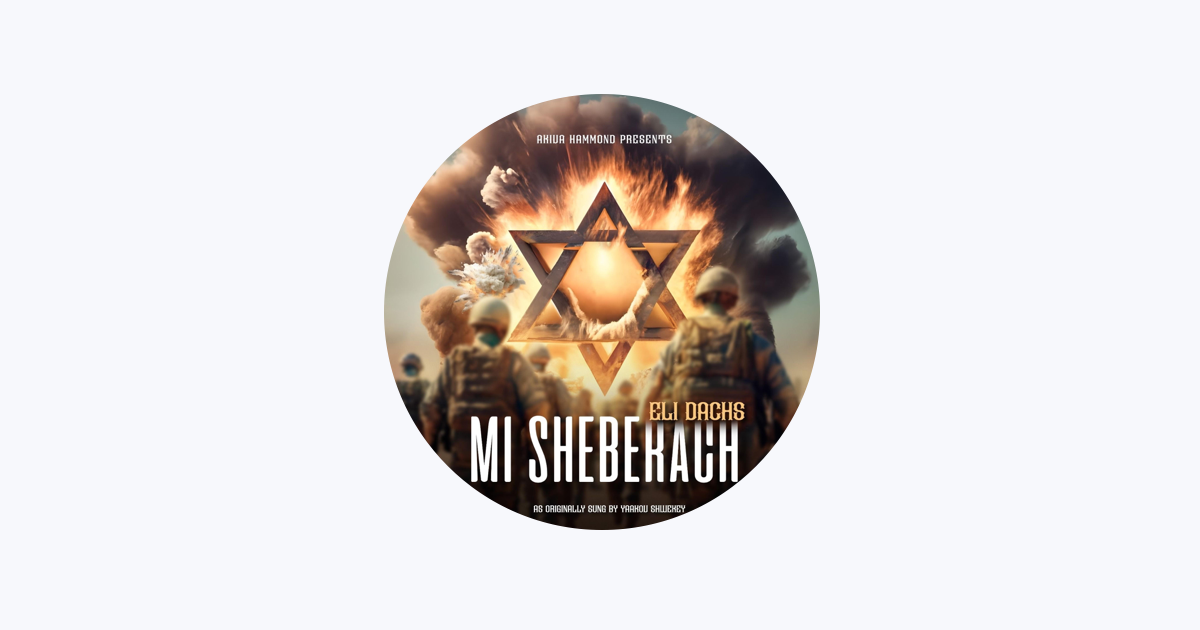 ‎Eli Dachs - Apple Music