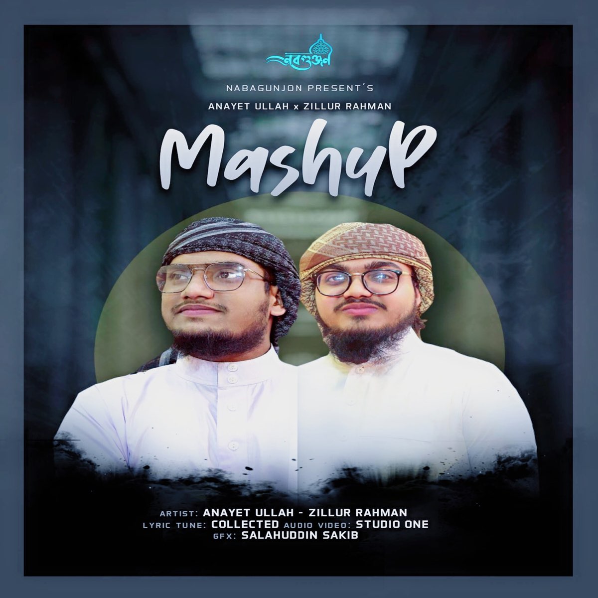 Arabic Nasheed Mashup Lofi (Slowed+Reverb) - Single - Album by Zillur ... Arabic Nasheed Mashup Lofi (Slowed+Reverb) - Single - Album by Zillur ...