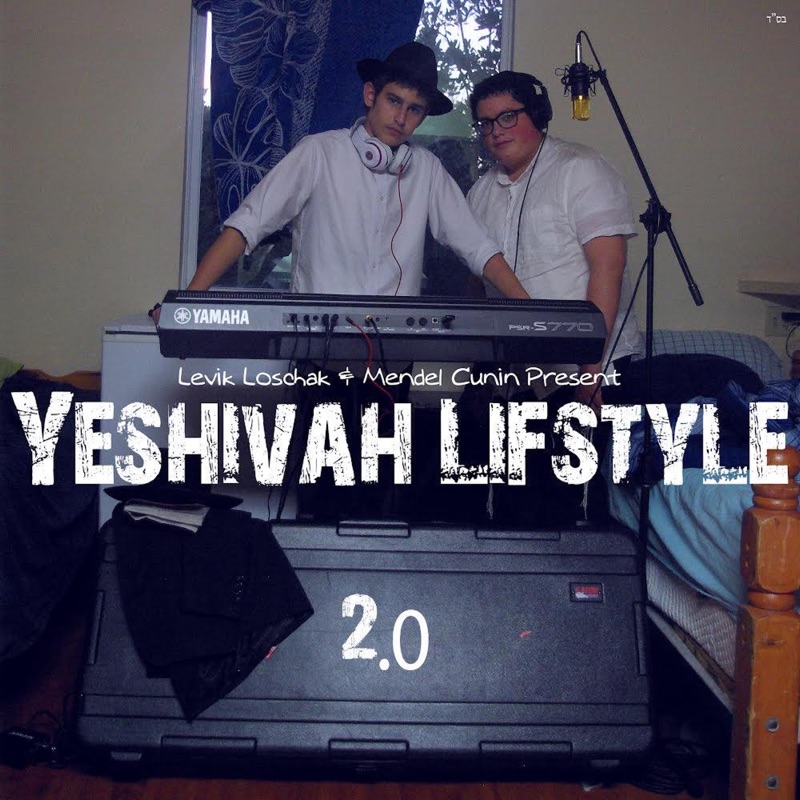 Every Person/Bosi Ligani (feat. Mendel Cunin) - Levik Loschak: Song ...