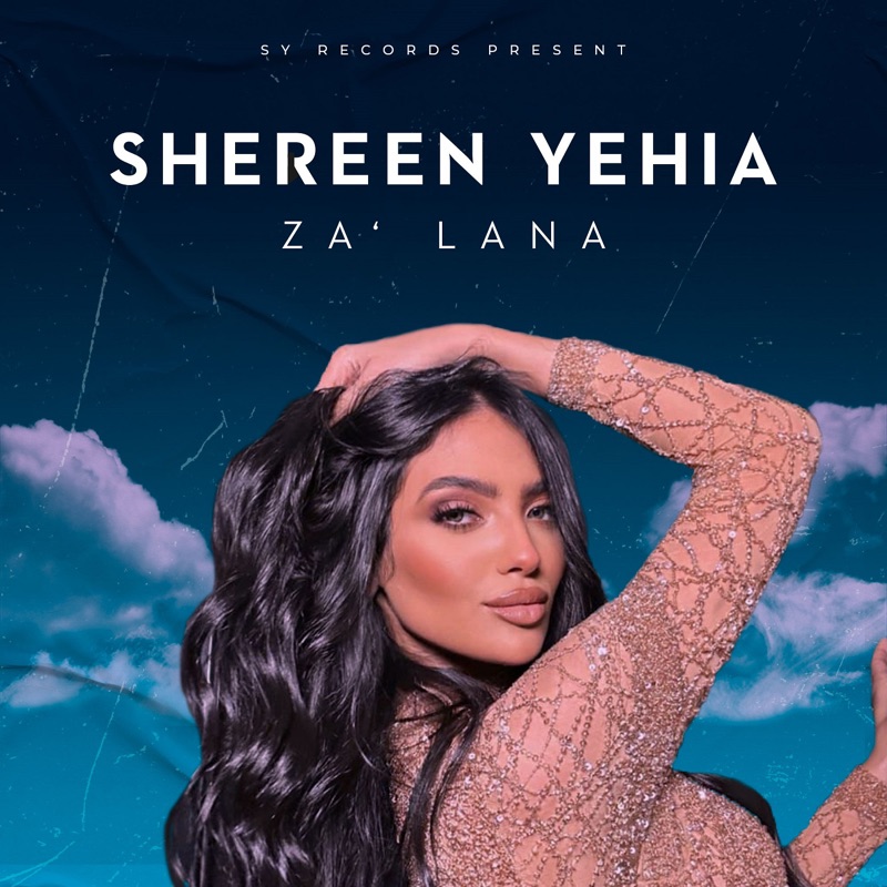 Zalaana - Shereen Yehia: Song Lyrics, Music Videos & Concerts
