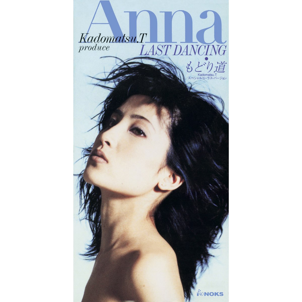 ‎LAST DANCING/もどり道 - EP - Annaのアルバム - Apple Music