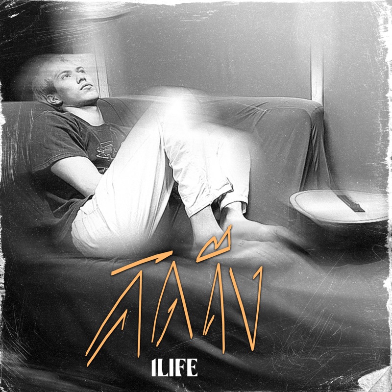 คิดถึง - 1life: Song Lyrics, Music Videos & Concerts