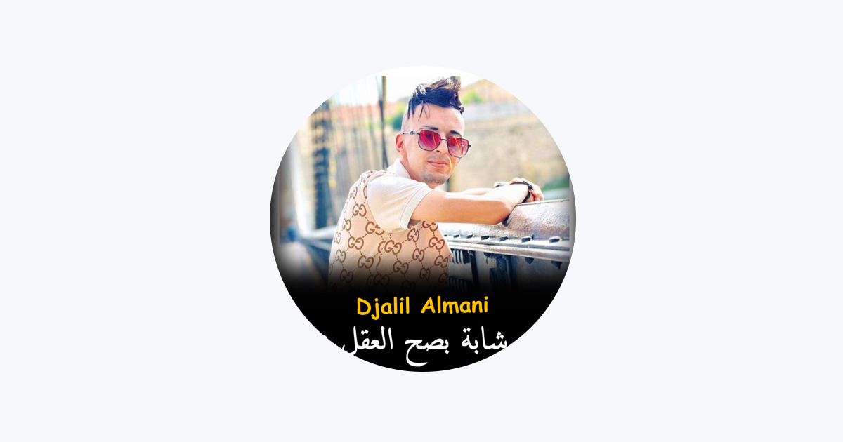 djalil Almani Apple Music