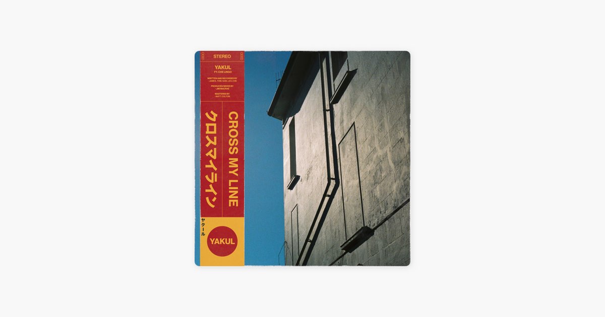 ‎Cross My Line (feat. Che Lingo) - Yakulの曲 - Apple Music