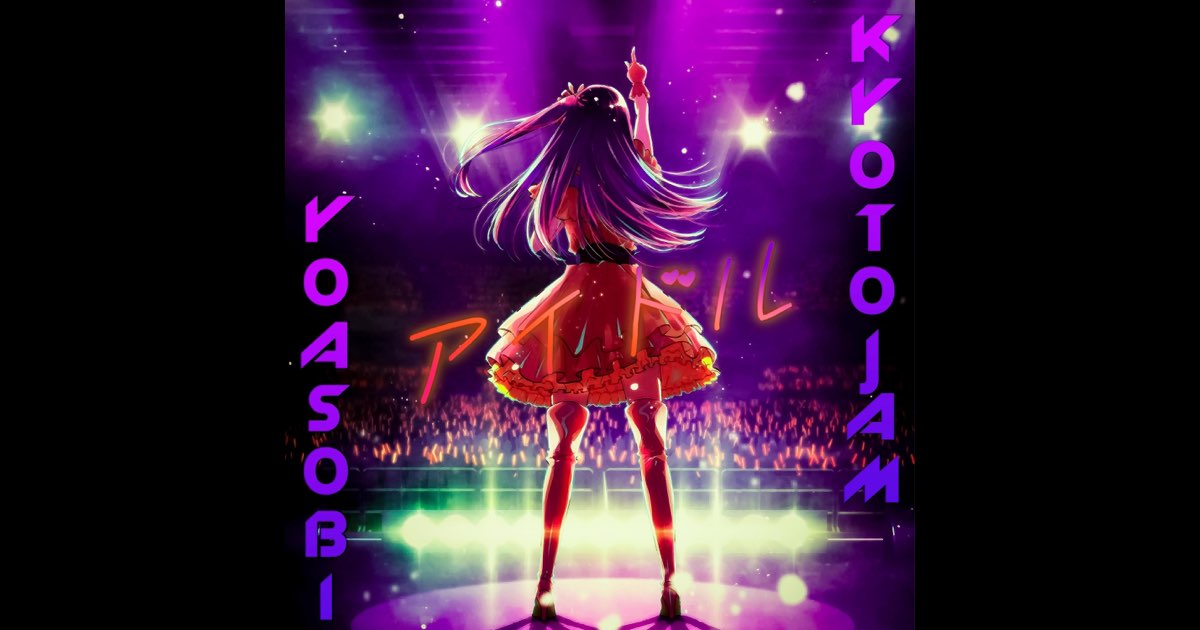 ‎Oshi No Ko (IDOL) アイドル - Single – Album von KyotoJam – Apple Music