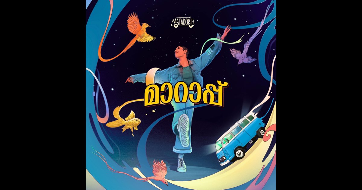 ‎Marap - Single - Album by Matadoria - Apple Music