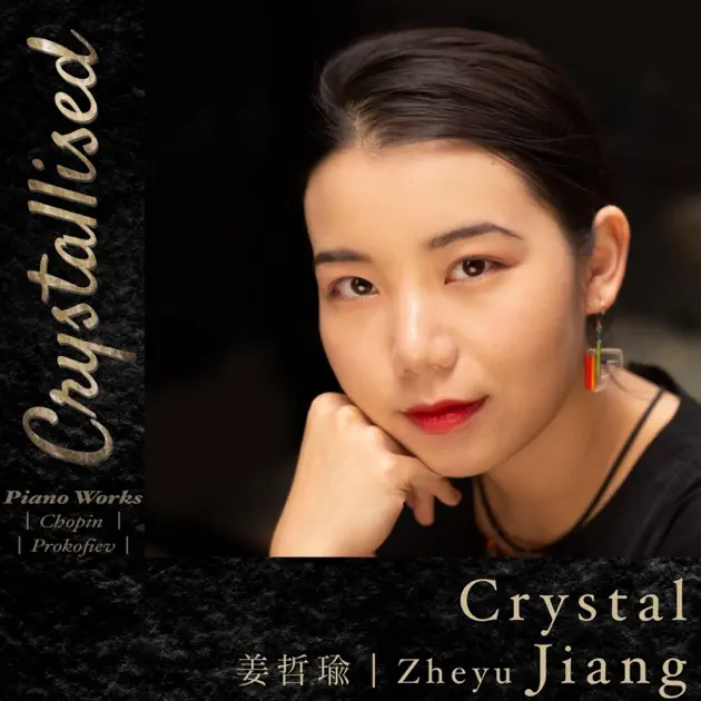 ‎Crystal Zheyu Jiang《Crystallised》- Apple Music 古典樂