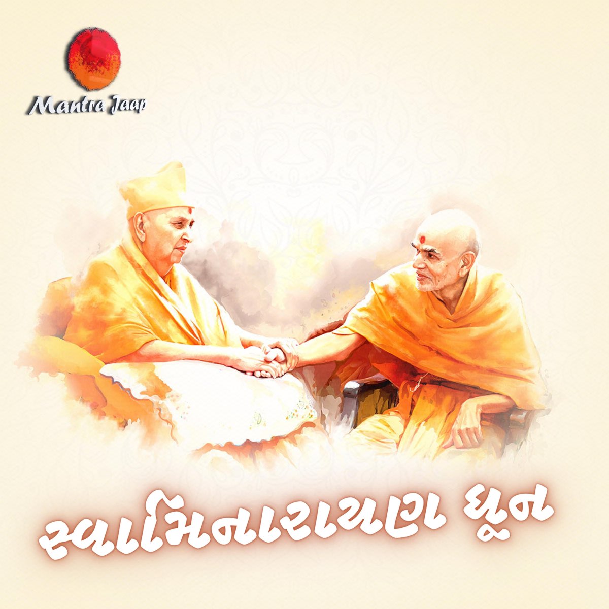 ‎BAPS Swaminarayan Dhun Non Stop 2021 (Raag Yaman) (feat. Jaymin ...