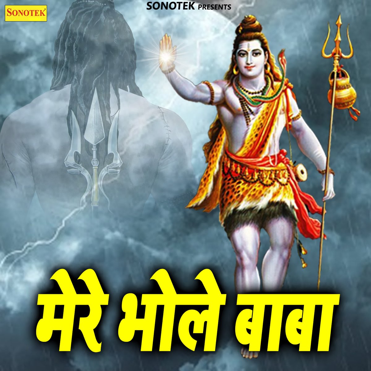 ‎Mere Bhole Baba - Single by Honey & Sandeep on Apple Music