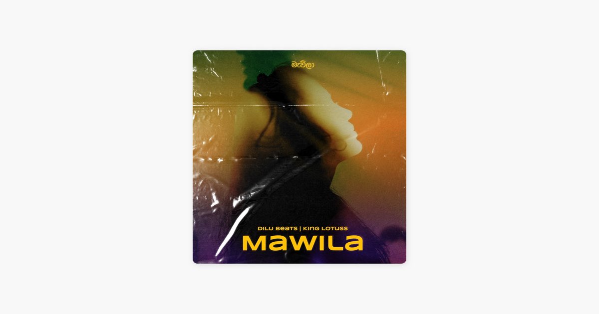 ‎Mawila - Single - Album by DILU Beats & King Lotuss - Apple Music