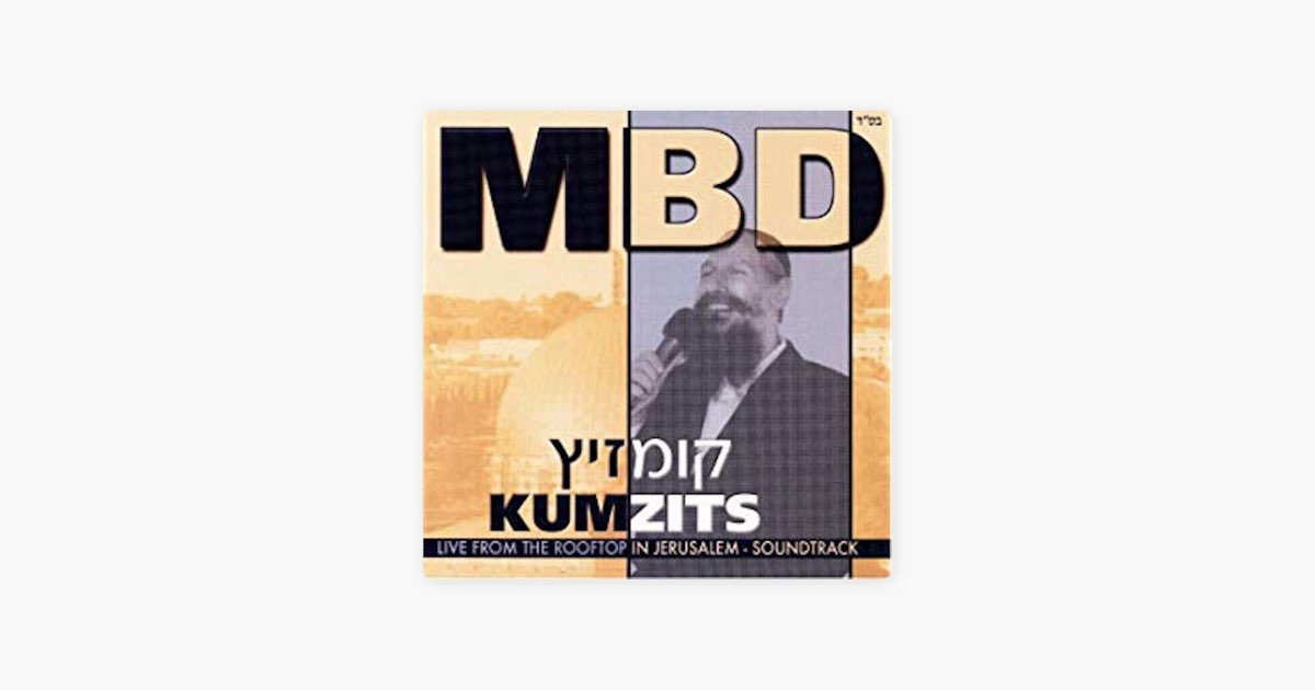 ‎Rachem - רחם (Live) – Song by Mordechai Ben David – Apple Music