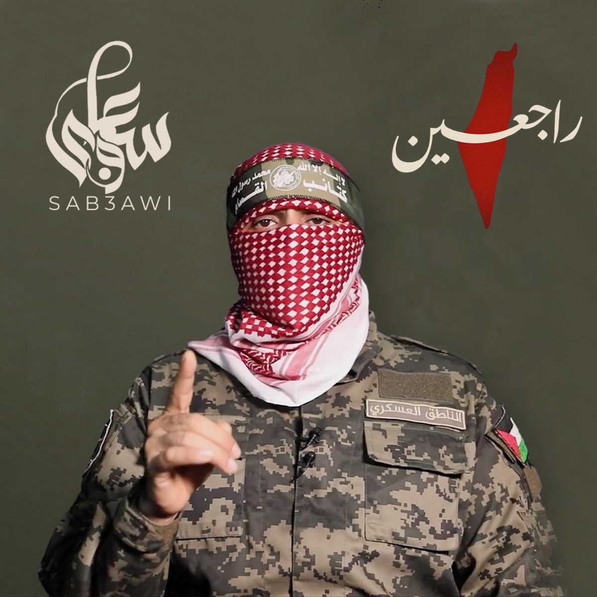 ‎Palestine (Raj3een) - Single - Album by Sab3awi - Apple Music