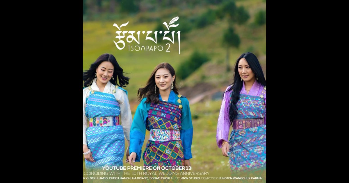 ‎Tsompapo2 (feat. Sonam choki & Lha Dorji) - Single - Album by Tshering ...