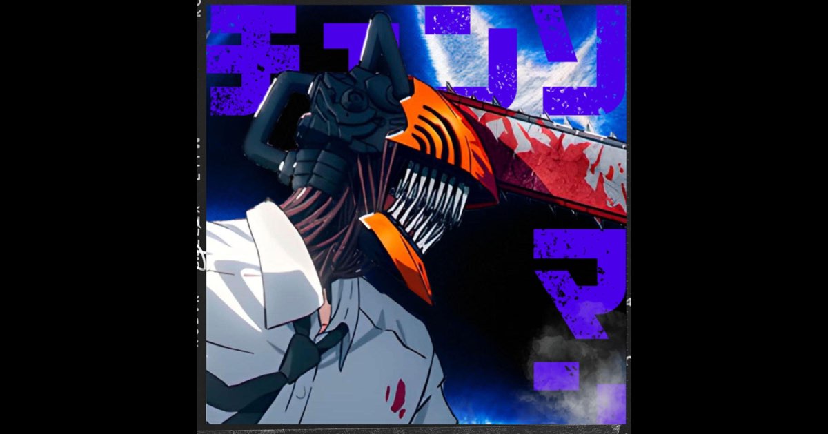 ‎Альбом «Four-Eyes Attacks (feat. Kensuke Ushio) [Trap Version ...