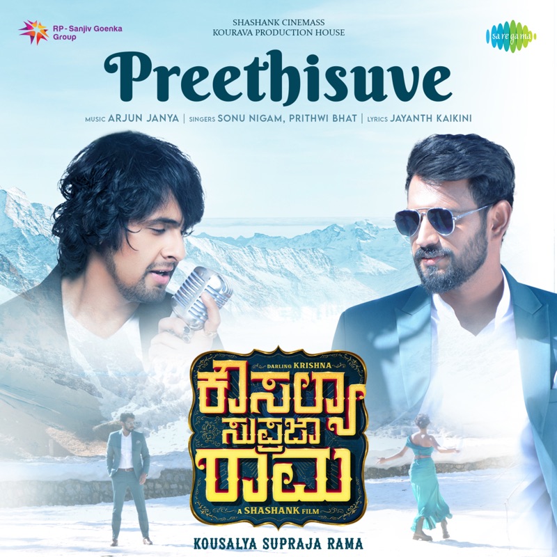 Preethisuve (From "Kousalya Supraja Rama") - Sonu Nigam, Prithwi Bhat ...