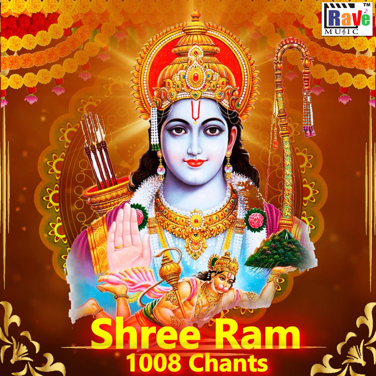 ‎Shri Ram 1008 Chants - Album by Sandeep Roy - Apple Music