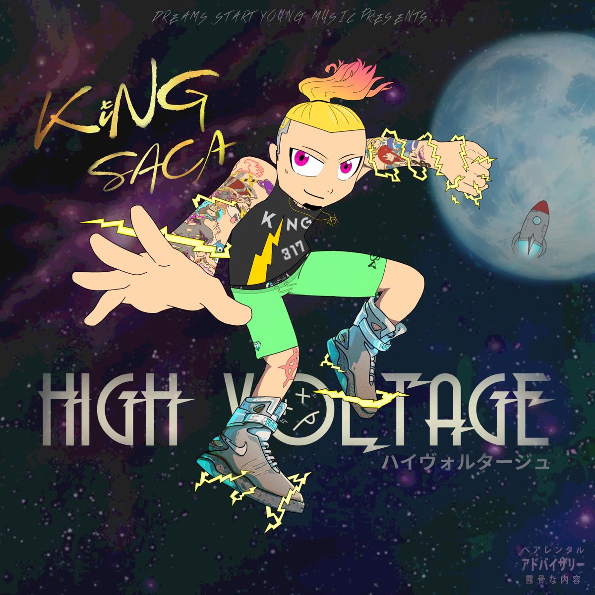 ‎King Sacaの「High Voltage」をApple Musicで
