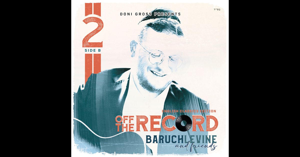 ‎Off the Record, Vol. 2 - Album by Baruch Levine - Apple Music