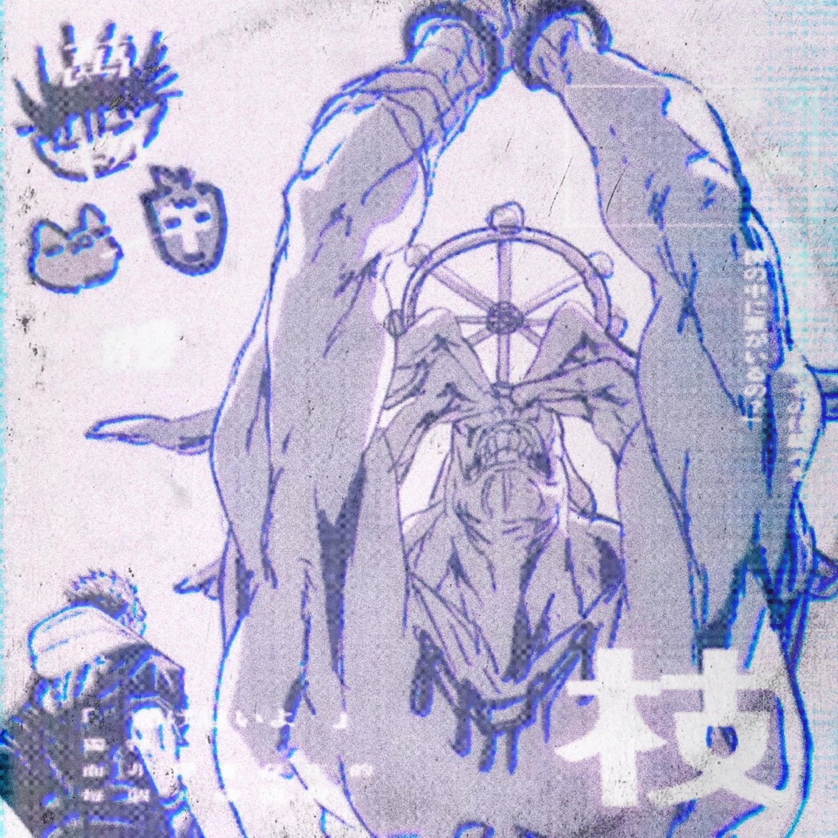 ‎Mahoraga Vs. Sukuna - Single - Album by Drip$tick - Apple Music