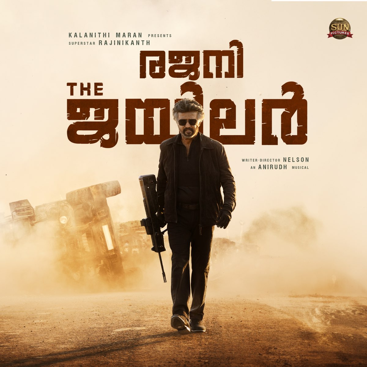 Rajini The Jailer (Original Motion Picture Soundtrack) - Album by ... Rajini The Jailer (Original Motion Picture Soundtrack) - Album by ...