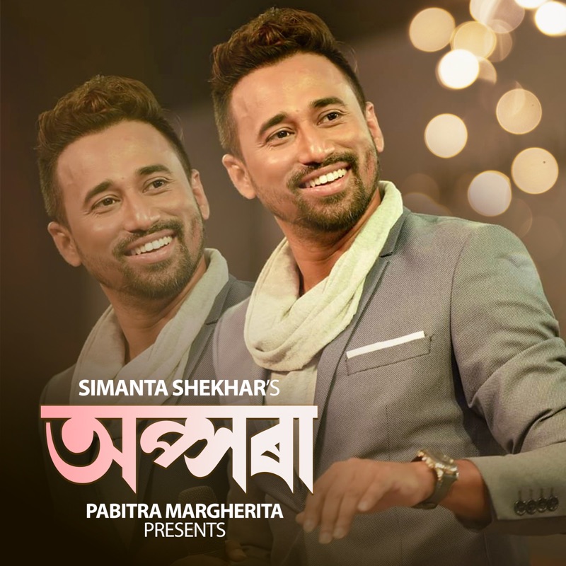 Loi Juwa Ekebare - Simanta Shekhar: Song Lyrics, Music Videos & Concerts