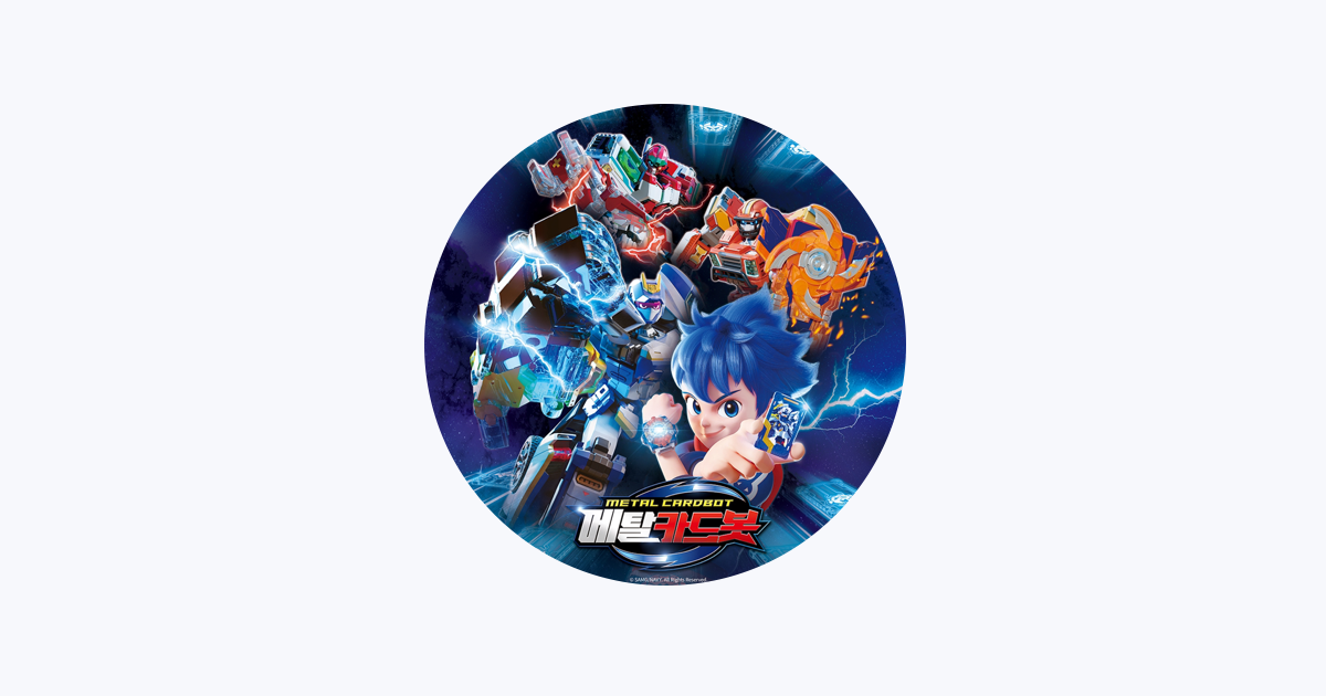 ‎Metal Cardbot — Apple Music