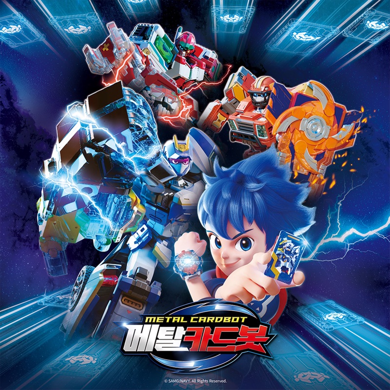 Metal Cardbot Opening - Metal Cardbot: Song Lyrics, Music Videos & Concerts