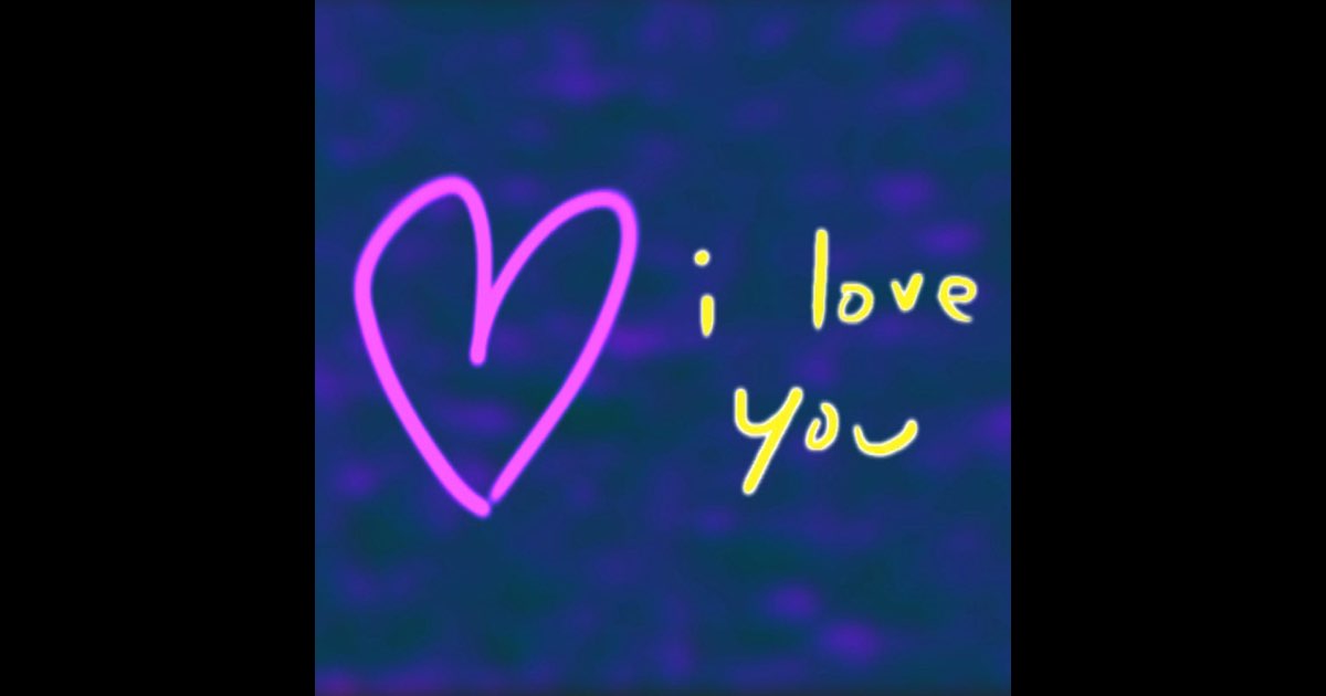 ‎I Love You - Single - Album by Bill Wurtz - Apple Music