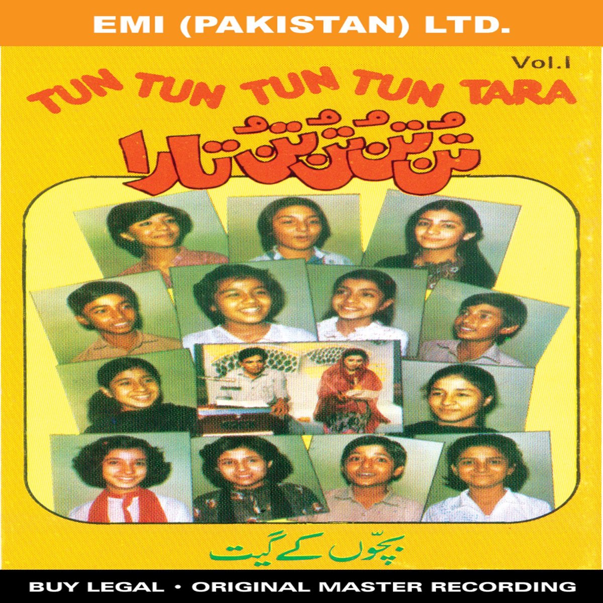 ‎Tun Tun Tun Tun Tara Vol -1 - Album by Various Artists - Apple Music