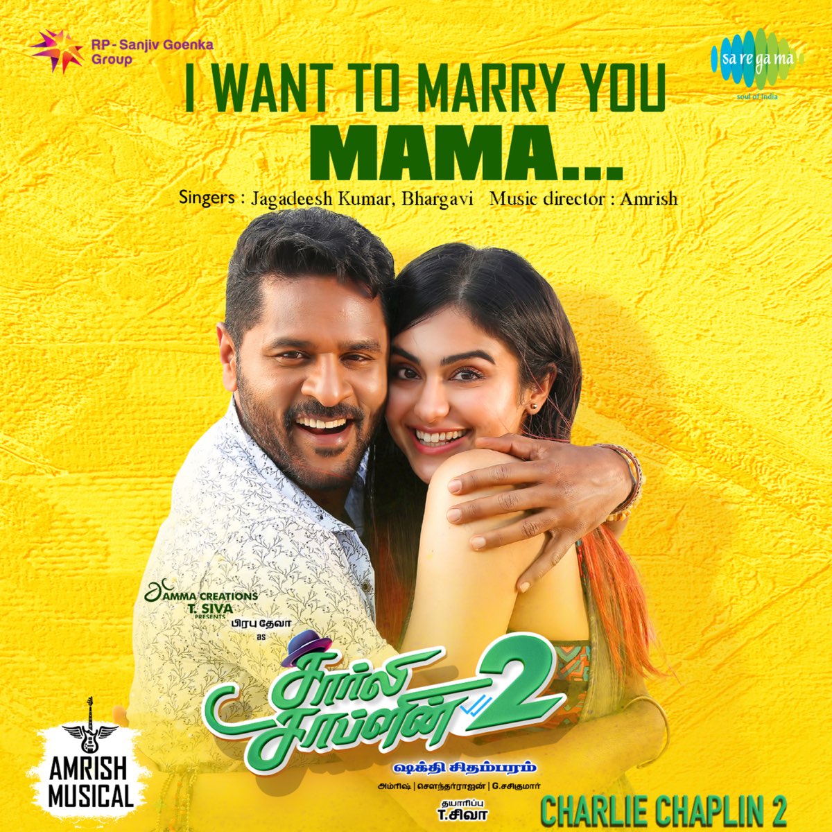 I Want To Marry You Mama From Charlie Chaplin 2 Single By Amrish i-want-to-marry-you-mama-from-charlie-chaplin-2-single-by-amrish
