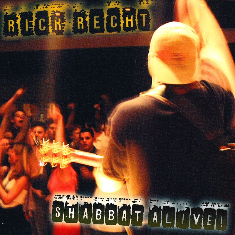 Modeh Ani - Rick Recht: Song Lyrics, Music Videos & Concerts