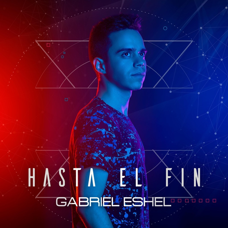 Ven Espíritu Santo - Gabriel Eshel: Song Lyrics, Music Videos & Concerts