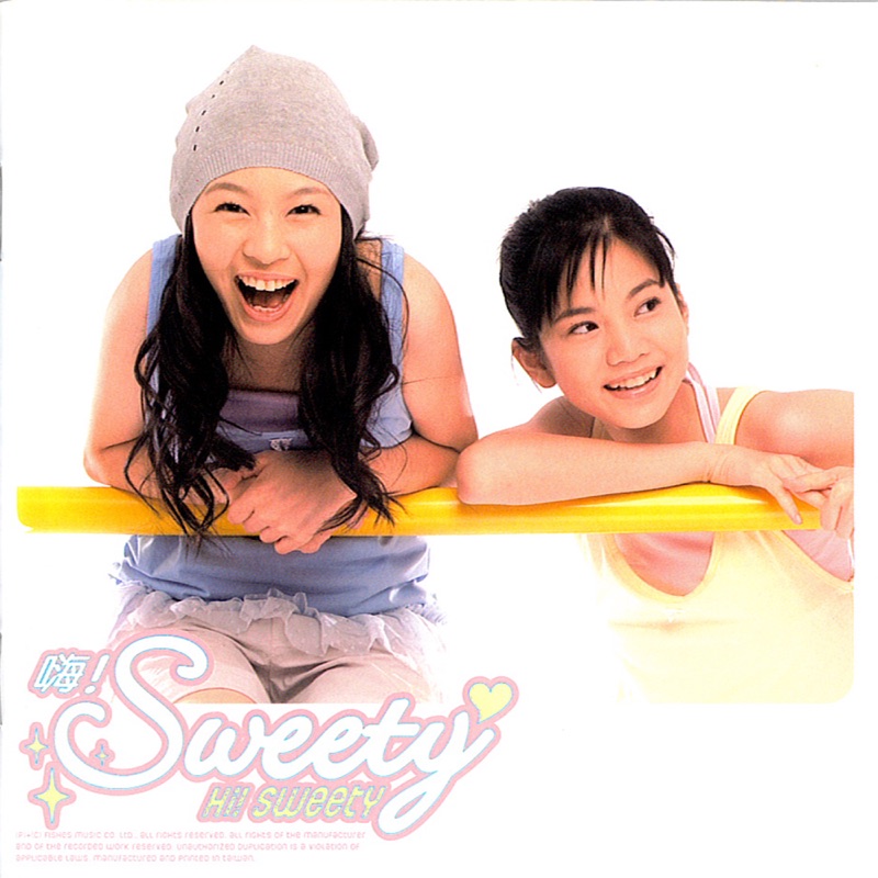 I LOVE YOU的錯覺 - Sweety: Song Lyrics, Music Videos & Concerts