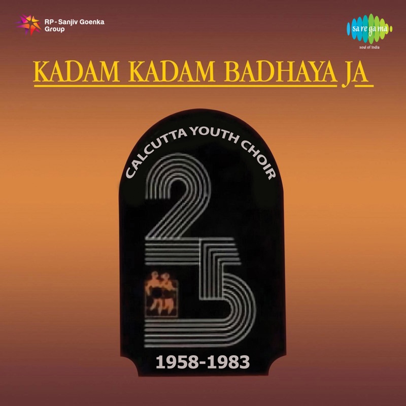 Subhas Ji Subhas Woh Jane Hind Aa Gaye - Calcutta Youth Choir: Song ...