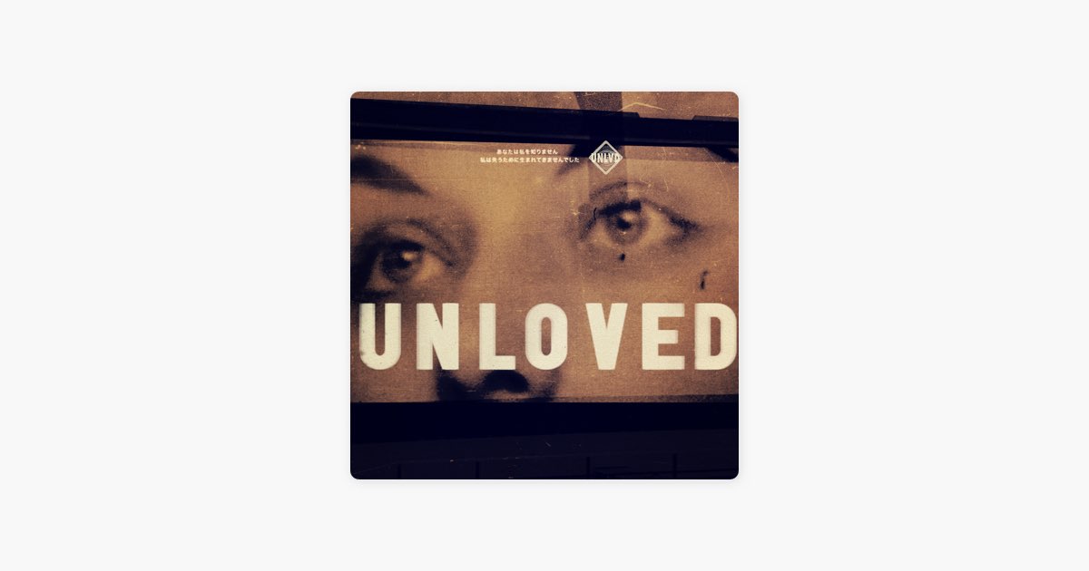 ‎If (Killing Eve) - Song by Unloved - Apple Music