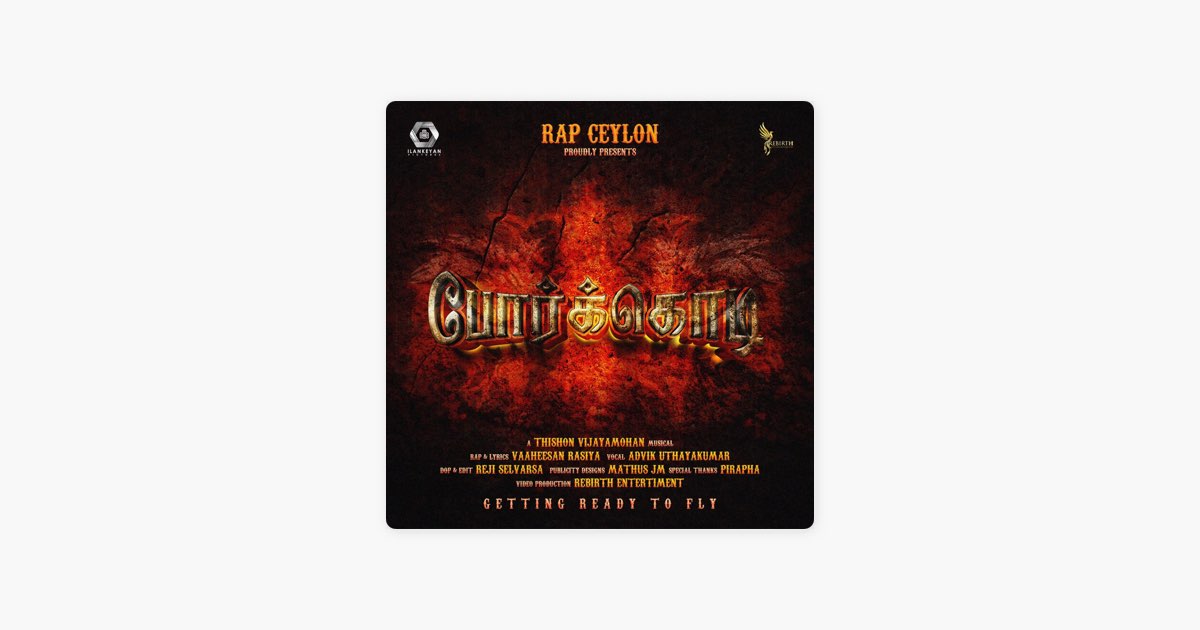 ‎Porkodi (feat. Vaaheesan Rasaiya & Advik Uthayakumar) - Song by Max ...
