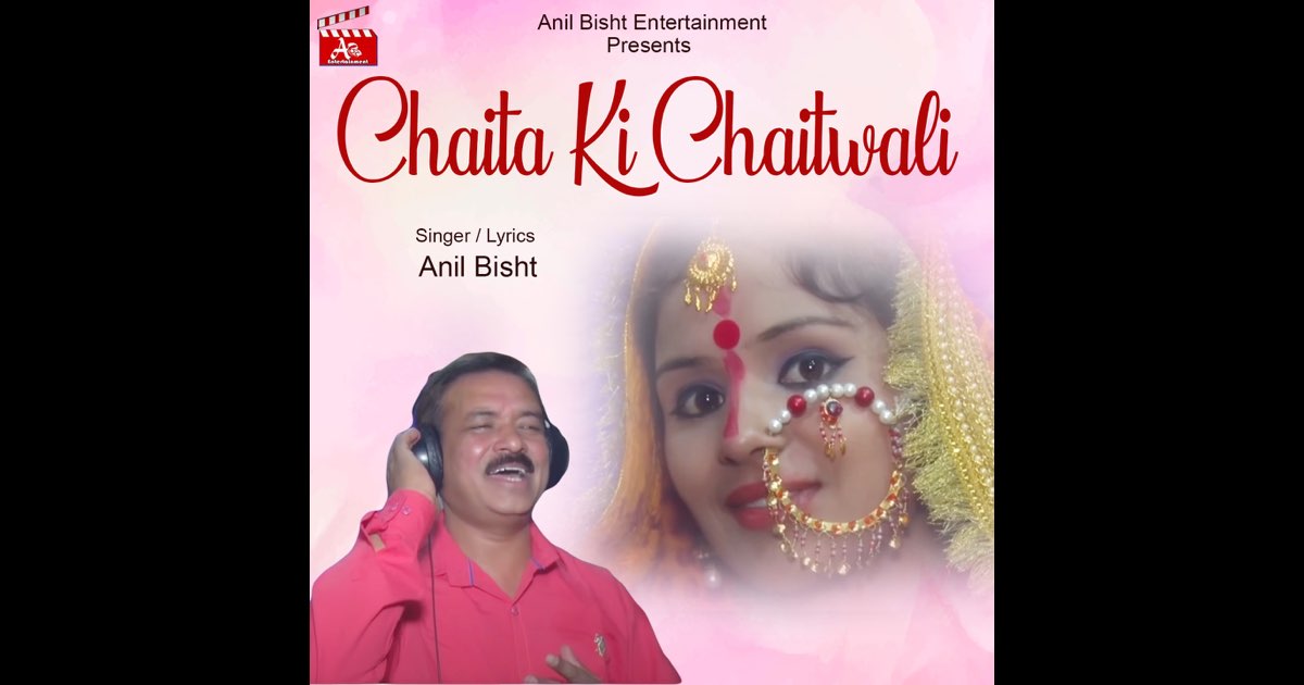 ‎Chaita Ki Chaitwali - Single - Album by Anil Bisht - Apple Music