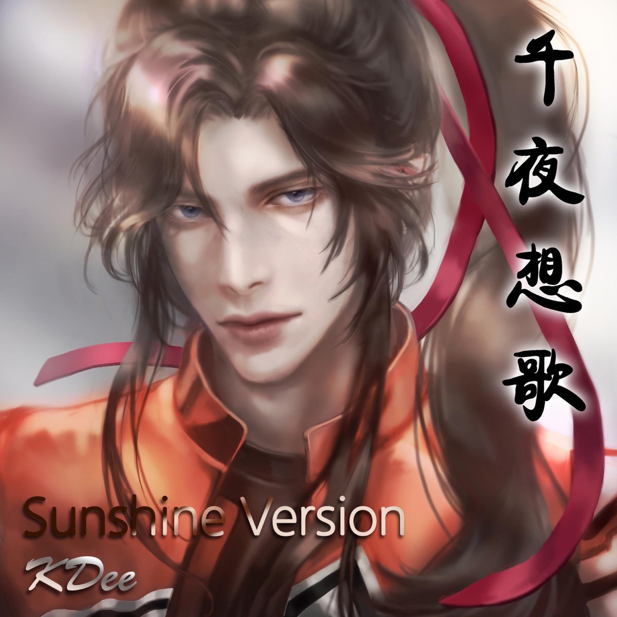 ‎KDee在 Apple Music 上的《Senya Souka ("千夜想歌" from 魔道祖師 JP - Sunshine Version) - Single》